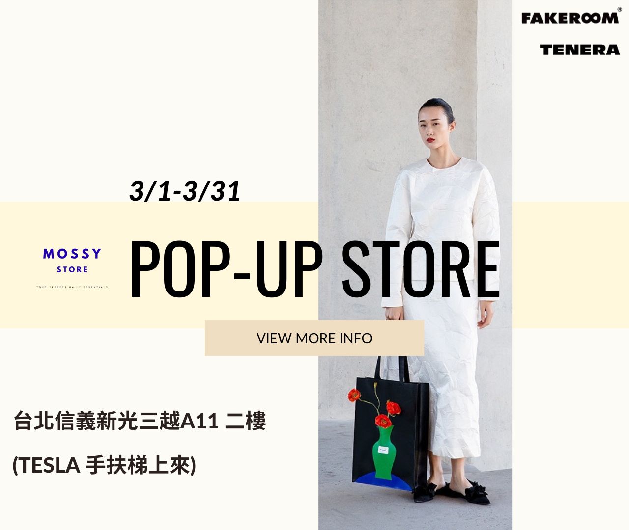 MOSSY STORE 【台灣獨家總代理】 – Mossy Store